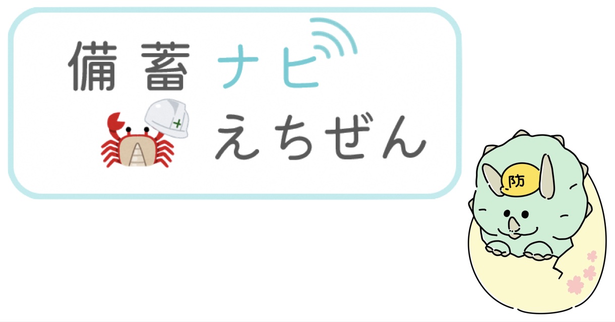 Change font size/color | Stockpiling Navi Echizen